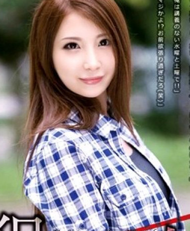 배우 코토네 리아 / Ria Kotone / 琴音りあ av배우 그라비아아이돌 - eeeeee