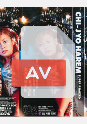 IDB-052 히로세 나오미 | AVPPOMPPU