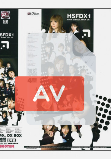 IDB-039 카야마 유이 | AVPPOMPPU