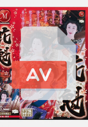 JUK-183 타치바나 히토미 | AVPPOMPPU