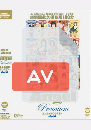 ANPD-004 카자마 유미 | AVPPOMPPU