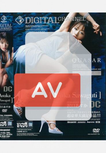 SUPD-011 사와구치 아스카 | AVPPOMPPU