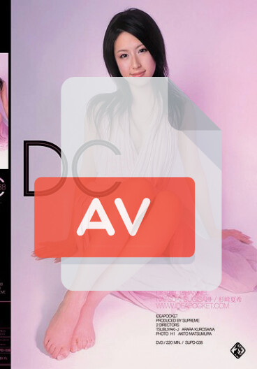 SUPD-038 스기사키 나츠키 | AVPPOMPPU