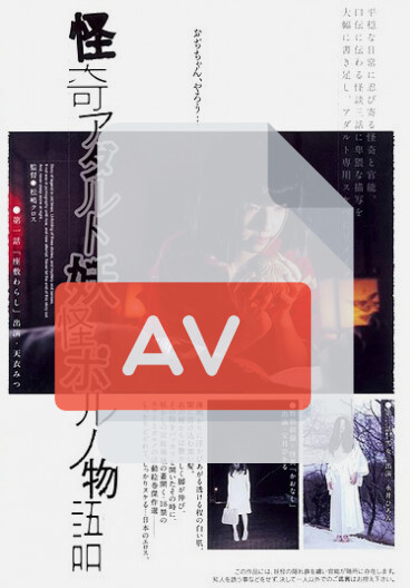 CRPD-177 호우즈키 히카루 | AVPPOMPPU