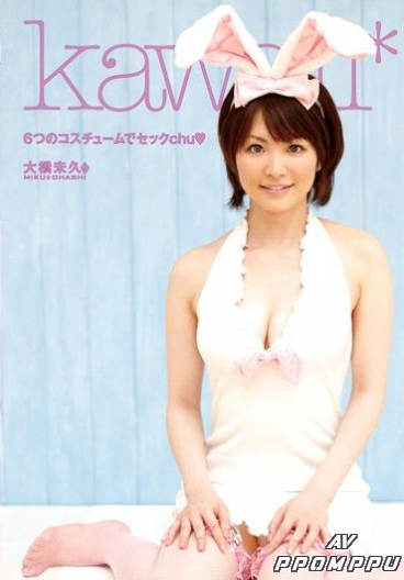 KAWD-063 오하시 미쿠 | AVPPOMPPU