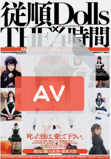 HFD-018 야마구치 마유 | AVPPOMPPU