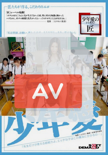 SDMS-297 스즈키 안리 | AVPPOMPPU