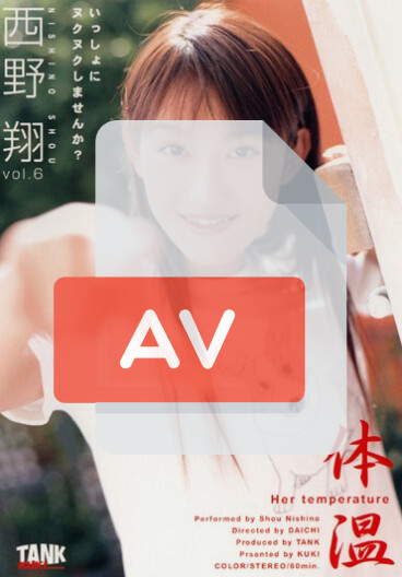 KTRD-058 니시노 쇼우 | AVPPOMPPU