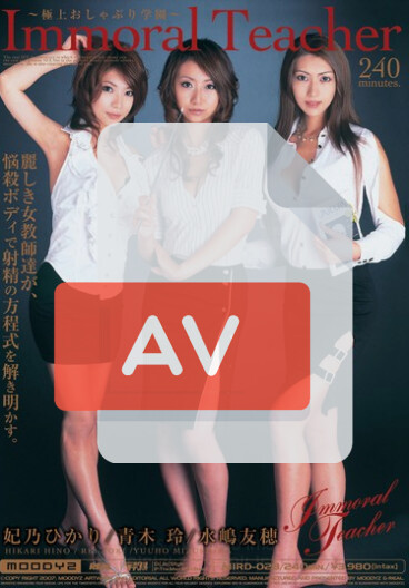 MIRD-028 히노 히카리 | AVPPOMPPU