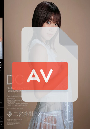 SUPD-044 니노미야 사키 | AVPPOMPPU