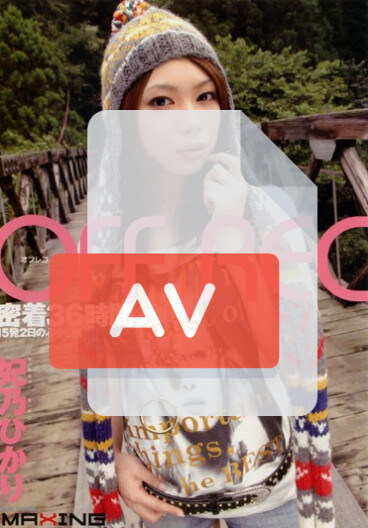 MXGS-063 히노 히카리 | AVPPOMPPU