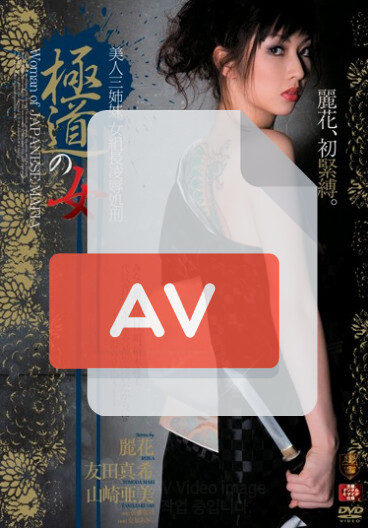 SSPD-051 토모다 마키 | AVPPOMPPU