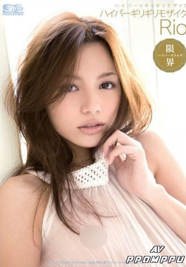 ONED-971 리오 | AVPPOMPPU