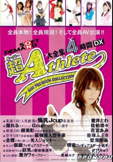 SDMS-475 하나미야 아미 | AVPPOMPPU