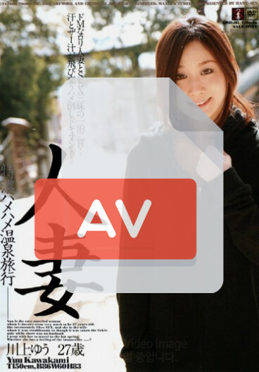 JJSD-03 카와카미 유 | AVPPOMPPU