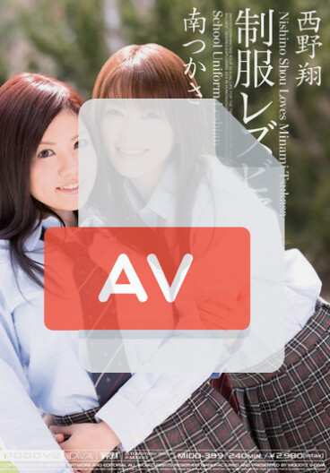 MIDD-399 미나미 츠카사 | AVPPOMPPU