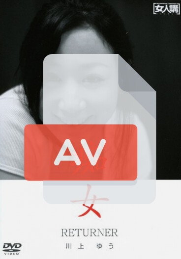 BWSD-20 카와카미 유 | AVPPOMPPU