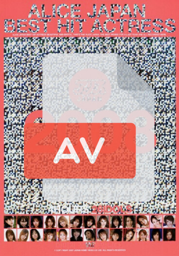 PDV-031 하라 사라사 | AVPPOMPPU