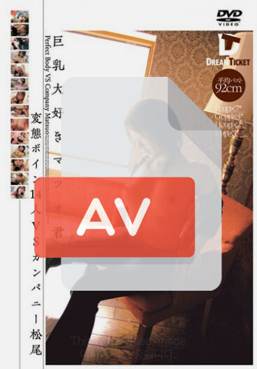 HFD-033 미즈나 안리 | AVPPOMPPU