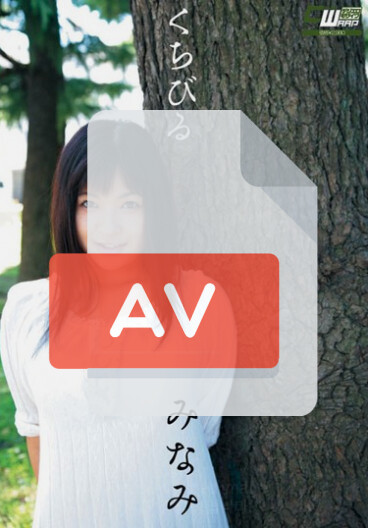 CWM-063 요시자와 미나미 | AVPPOMPPU