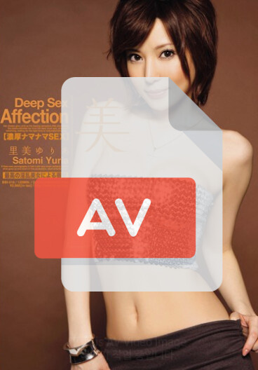 BBI-016 사토미 유리아 | AVPPOMPPU