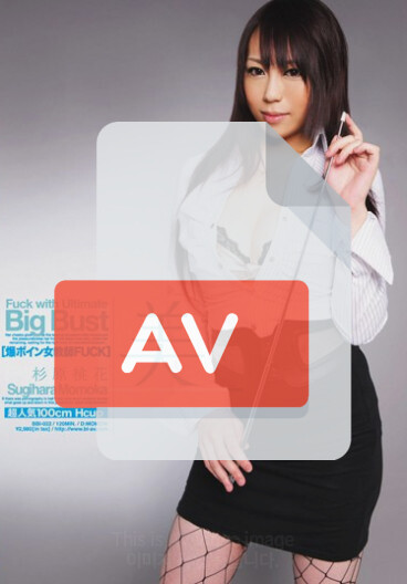 BBI-022 스기하라 모모카 | AVPPOMPPU