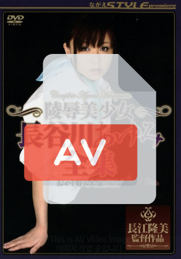 NSPS-014 하세가와 아유미 | AVPPOMPPU