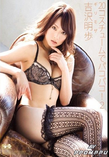 SOE-174 요시자와 아키호 | AVPPOMPPU