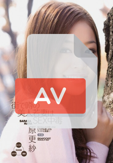 IPTD-439 하라 사라사 | AVPPOMPPU