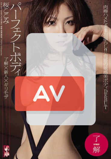 SOE-206 사쿠라 코코미 | AVPPOMPPU