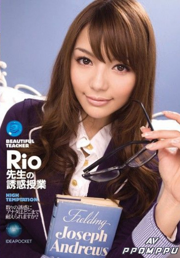 IPTD-464 리오 | AVPPOMPPU