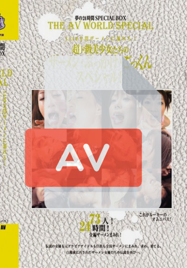 RKI-032 토모다 마키 | AVPPOMPPU