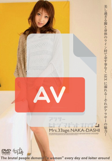 DOT-013 타치바나 이즈미 | AVPPOMPPU