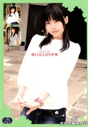 GID-015 츠보미 | AVPPOMPPU