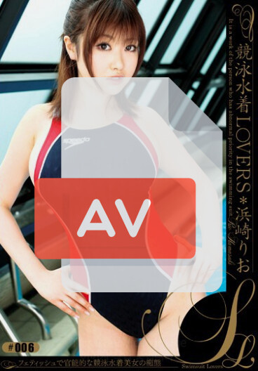 MIZ-009 하마사키 리오 | AVPPOMPPU