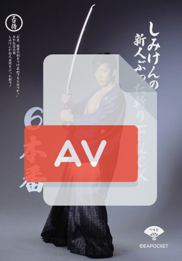 IDBD-195 키자키 제시카 | AVPPOMPPU