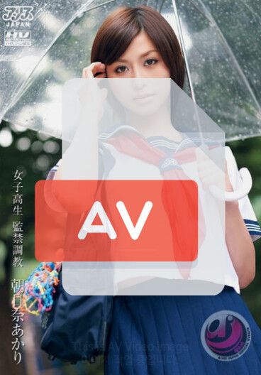 DV-1088 아사히나 아카리 | AVPPOMPPU