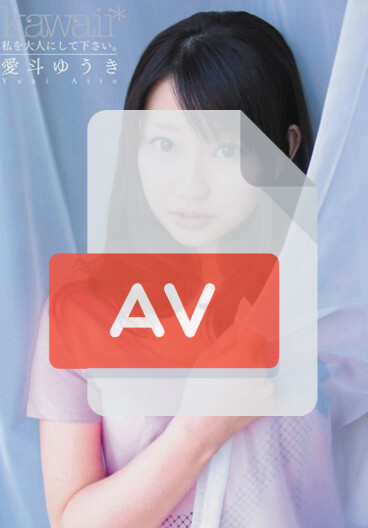 KAWD-224 아이토 유우키 | AVPPOMPPU