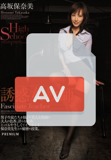 PGD-324 사와무라 레이코 | AVPPOMPPU