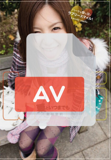 IDBD-199 쿠리바야시 리리 | AVPPOMPPU