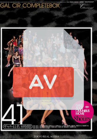 AV품번 검색 : 이치노세 아키라 | AVPPOMPPU