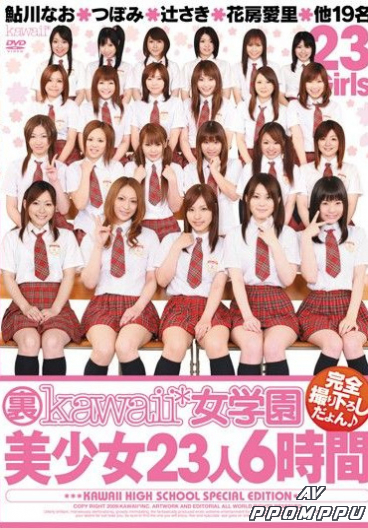 KAPD-021 아유카와 나오 | AVPPOMPPU