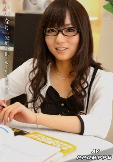 FTA-111 아사쿠라 유우 | AVPPOMPPU