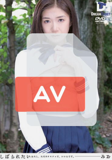 LSD-019 하츠키 미오 | AVPPOMPPU