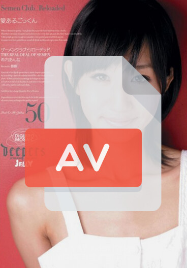 DJE-013 키우치 안나 | AVPPOMPPU