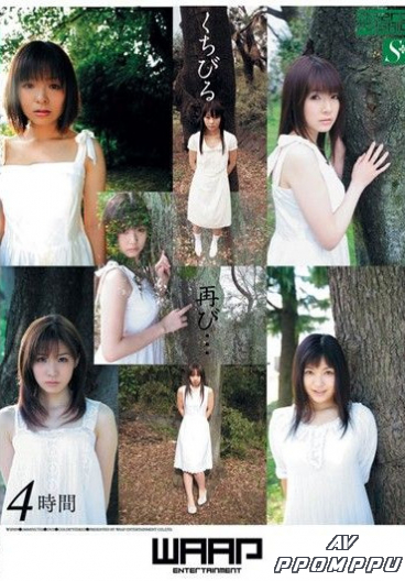 WSP-059 츠보미 | AVPPOMPPU