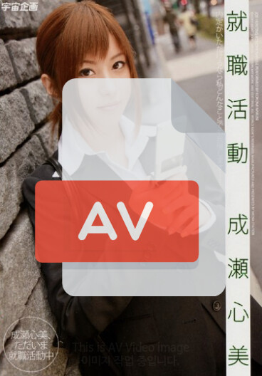 RMDS-573 나루세 코코미 | AVPPOMPPU