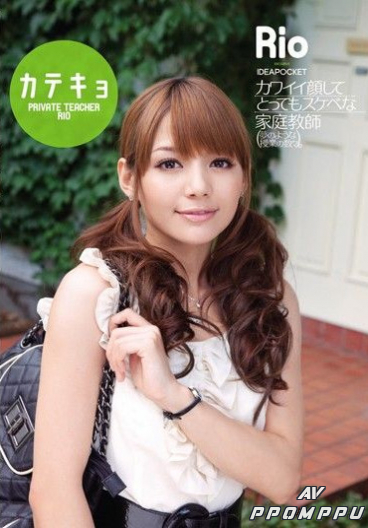 IPTD-518 리오 | AVPPOMPPU