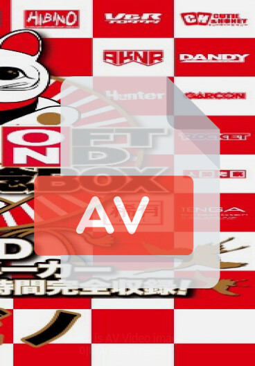 SDDS-017-E 카와카미 유 | AVPPOMPPU