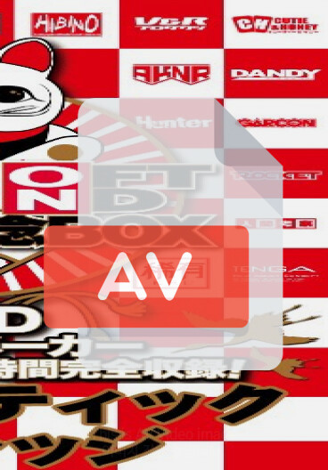 SDDS-017-L 마시로 노조미 | AVPPOMPPU